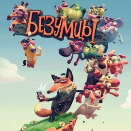 Купить игры для PS4 и PS5 через Турцию - ИгроНовинка